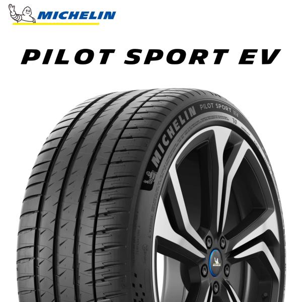 ・メーカー：MICHELIN (ミシュラン)・パターン：PILOT SPORT EV RFID (パイロット スポーツ イーブイ RFID)・サイズ：285/45R20 112Y XL NE0・年数：2024年製・承認：PORSCHE（ポル...