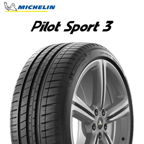 ・メーカー：MICHELIN（ミシュラン）・パターン：PILOT SPORT 3（パイロット スポーツ3）・サイズ：245/45R19 102Y XL・製造年：2025年製・承認：Mercedes-Benz（メルセデス・ベンツ）MO承認マー...