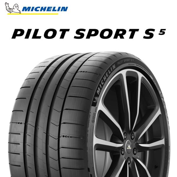 ・メーカー：MICHELIN（ミシュラン）・パターン：PILOT SPORT S 5（パイロット スポーツS5）・サイズ：HL275/40R23 112Y XL・製造年：2024年製・承認：LAND ROVER（ランドローバー）LR承認マー...