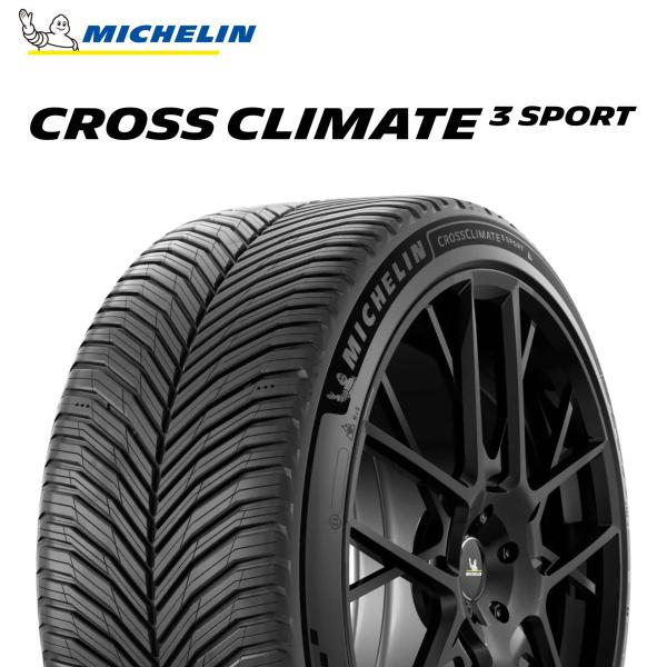 ・メーカー：MICHELIN（ミシュラン）・パターン：CROSSCLIMATE 3 SPORT（クロスクライメート3 スポーツ）・サイズ：225/40R18 92Y XL・製造年：2025年製検索キーワード・クロスクライメイト3・cross...