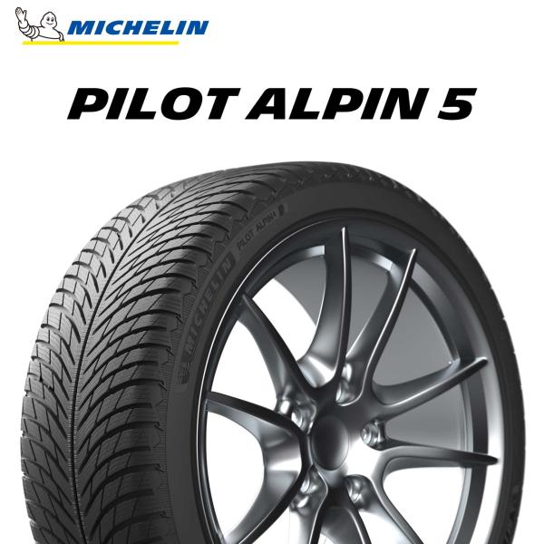 ・メーカー：MICHELIN (ミシュラン)・パターン：PILOT ALPIN 5 (パイロット アルペン5)・サイズ：275/35R20 102W XL・年数：2022年製・20インチ検索キーワード・PILOT ALPIN5・冬タイヤ・ウ...