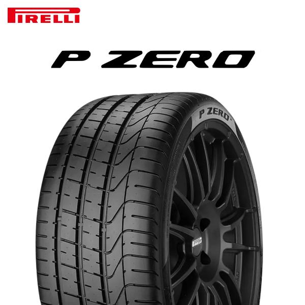 ・メーカー：PIRELLI（ピレリ）・パターン：P ZERO（ピーゼロ）・サイズ：245/40R18 97Y XL・製造年：2025年製・承認：Mercedes-Benz（メルセデス・ベンツ）MO承認マーク検索キーワード・PZERO