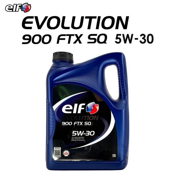 メーカー名：elf（エルフ）商品名：EVOLUTION 900 FTX SQ（エボリューション 900 FTX SQ）ベースオイル：100%化学合成油粘度：5W-30容量：4L用途：ガソリン/ディーゼル兼用API （※1）：SQACEA（※...
