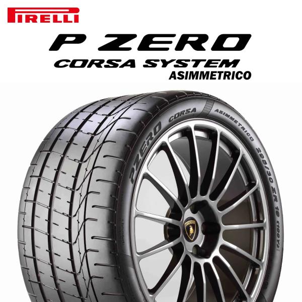 ・メーカー：PIRELLI（ピレリ）・パターン：P ZERO CORSA ASIMMETRICO2（ピーゼロ コルサ アシンメトリコ2）・サイズ：245/35ZR19 (93Y) XL・製造年：2024年製・承認：McLaren（マクラーレ...