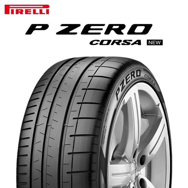 ・メーカー：PIRELLI (ピレリ)・パターン：P ZERO CORSA (PZC4) PNCS (ピーゼロ コルサ ノイズキャンセリングシステム)・サイズ：225/35ZR19 (88Y) XL MC・年数：2024年製・承認：McLa...