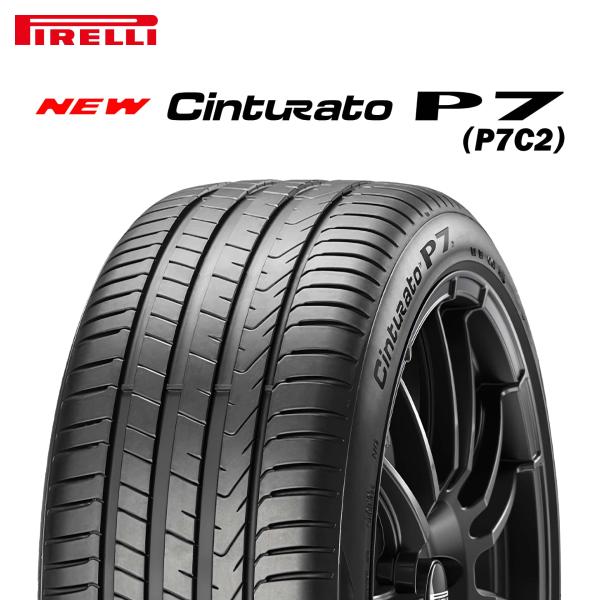・メーカー：PIRELLI (ピレリ)・パターン：Cinturato P7 (P7C2) (チントゥラートP7)・サイズ：225/45R18 95Y XL r-f MOE・年数：2025年製・承認：Mercedes-Benz（メルセデス・ベ...