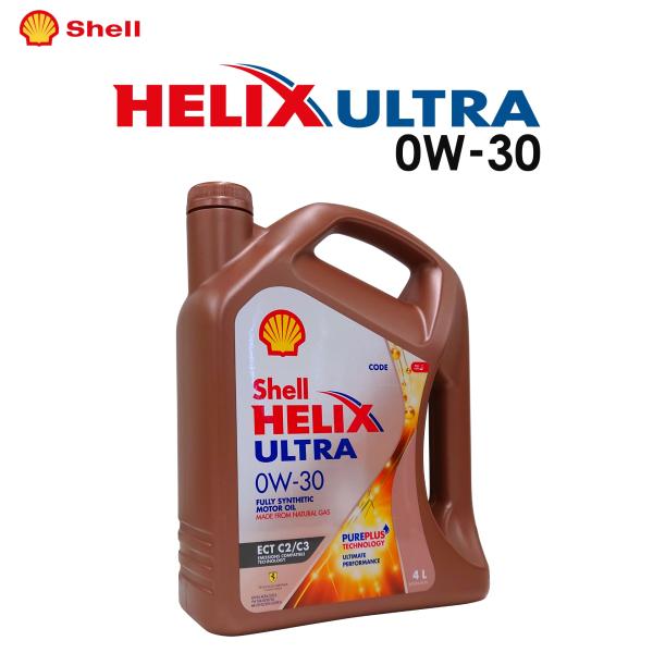 メーカー名：Shell（シェル）商品名：HELIX ULTRA ECT（ヒリックス ウルトラ ECT）ベースオイル：100%化学合成油粘度：0W-30容量：4L用途：ガソリン／ディーゼル兼用API（※1）：SNACEA（※2）：C2/C3※...