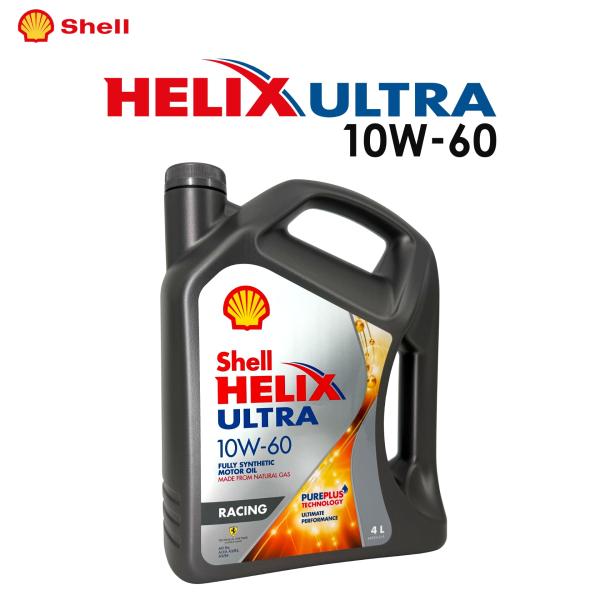 メーカー名：Shell（シェル）商品名：HELIX ULTRA RACING（ヒリックス ウルトラ レーシング）ベースオイル：100%化学合成油粘度：10W-60容量：4L用途：ガソリン/ディーゼル兼用API （※1）：SNACEA（※2）...