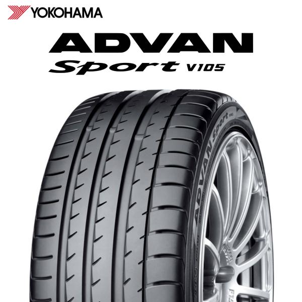 ・メーカー：YOKOHAMA (ヨコハマタイヤ)・パターン：ADVAN Sport V105 (アドバン スポーツV105)・サイズ：225/45R17 91W MO・年数：2024年製 日本製・承認：Mercedes-Benz（メルセデス...