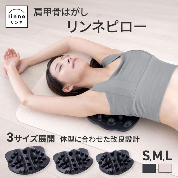 ※モニターの発色具合によって実際の物と異なる場合がございます。【3サイズ展開】一人ひとりの背中に合うよう、サイズ展開をご用意しました。体型やほぐしたい場所に合わせてサイズをお選びいただけます。【大小20個の突起】一人ひとりの背中に合わせる2...