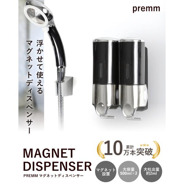 ※モニターの発色具合によって実際の物と異なる場合がございます。※製品は改善のためマイナーチェンジに常に行っており、商品画像と異なることがあります。【スタイリッシュで衛生的な壁付けタイプ】まるでホテルのバスルームのような壁付けタイプのディスペ...