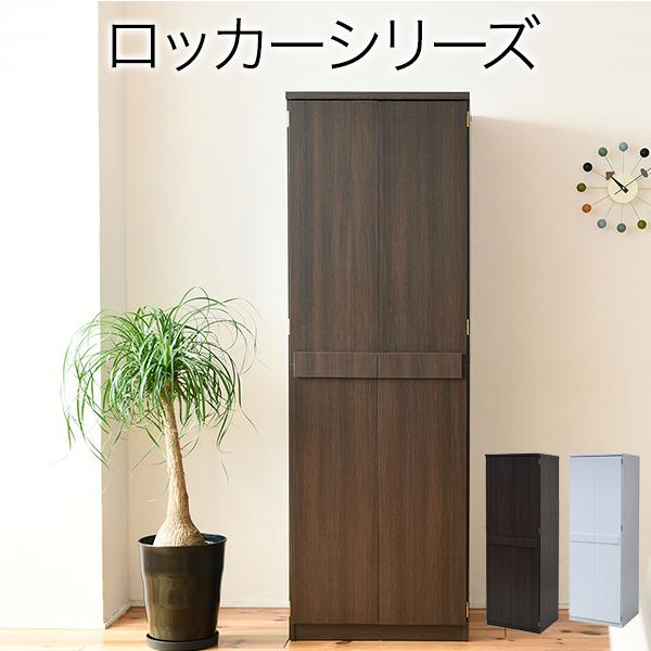 ■商品説明 洋服タンスとしても、日用品の収納としても幅広く使える整理タンス。自由に高さが変えられる可動棚が4枚ついているので、収納物に合わせた収納ができます。■本体サイズ [外寸]幅59.5×奥行53.5×高さ180cm■組立時間(目安)(...