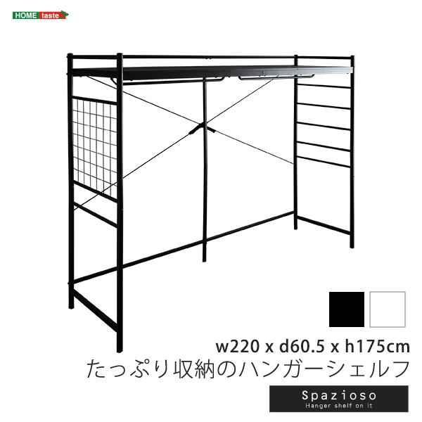 【安心のメーカー3ヶ月保証付き】【構造材】フレーム：スチール天板：合成樹脂化粧MDF（塩化ビニル樹脂）【表面加工】フレーム：粉体塗装天板：なし【商品サイズ】W220×D60.5×H175cm【商品重量】33.95kg【梱包サイズ】1/2　9...