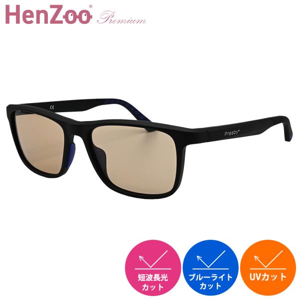 【商品の特徴】・強いLEDライトや強い日差しに最適なFL-41サングラス・有害な光だけを大きくカットするので、視界が暗くなりすぎません。運転中でも室内でもどこでも使用する事ができます！・ブルーライトを60％以上、UVは99.9％もカットしま...