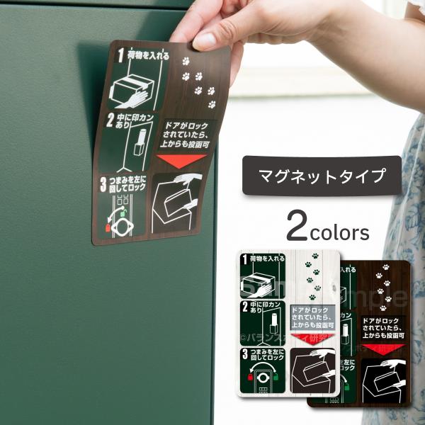 宅配員さんへの説明を３ステップで簡単に説明。在宅して教えることがなくスマートに使えます。 ポイント利用