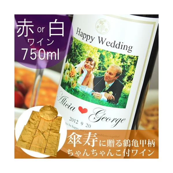 『商品内容』新聞付名入れ酒、赤ワイン/白ワイン、容量/750ml、桐箱、送料無料、長寿祝い年間ランキング常連実績を持つ新潟地酒の中でも純米酒にこだわりを持つ幻の酒ギフト。プレゼント 傘寿 ギフト 80歳 父 母 送料無料「用途例」/「御祝」...
