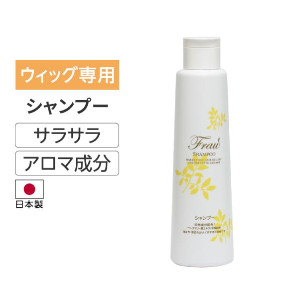 内側のネットについた皮脂や汗、毛についたホコリやべたつきもきれいに落とします。きめ細やかな泡で毛髪の汚れや皮脂を取り除き、サラサラと軽めの洗い上がり。■成分:水、コカミドプロピルベタイン、スルホコハク酸ラウレス2Na、ココイルメチルタウリン...