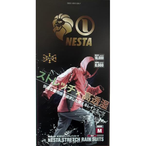 NESTAストレッチレインスーツストレッチ素材でストレスフリーな動作性を実現します。高透湿度素材（耐水圧10,000ｍｍ　透湿度8,000g）を採用し、蒸れによる不快感を軽減します。晴天時はジャケットとしても使用できる収納式フードです。フー...