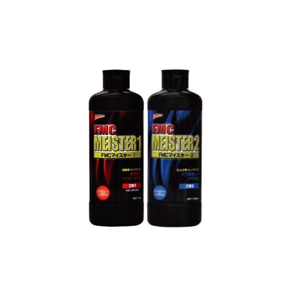 石原ケミカル　FMC　マイスター1　コンパウンド　1kg石原ケミカル　FMC　マイスター2　コンパウンド　750ml各１本のセット販売