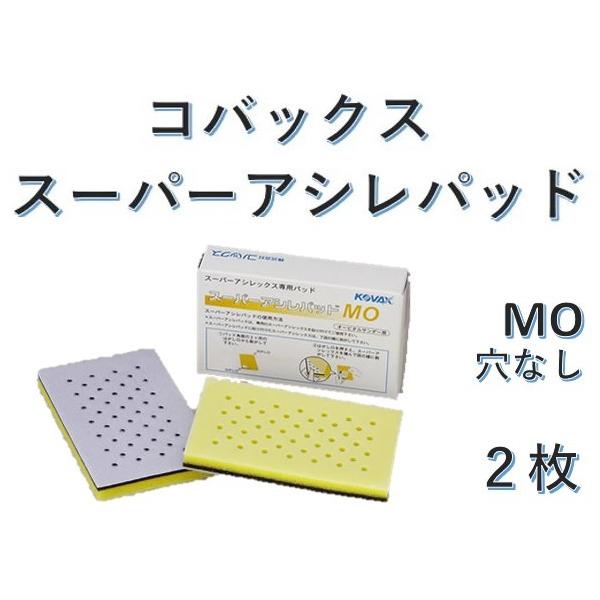 オービタルサンダー用。柔らかく、曲面によくなじみます。各工程の足付け研磨に有効です。
