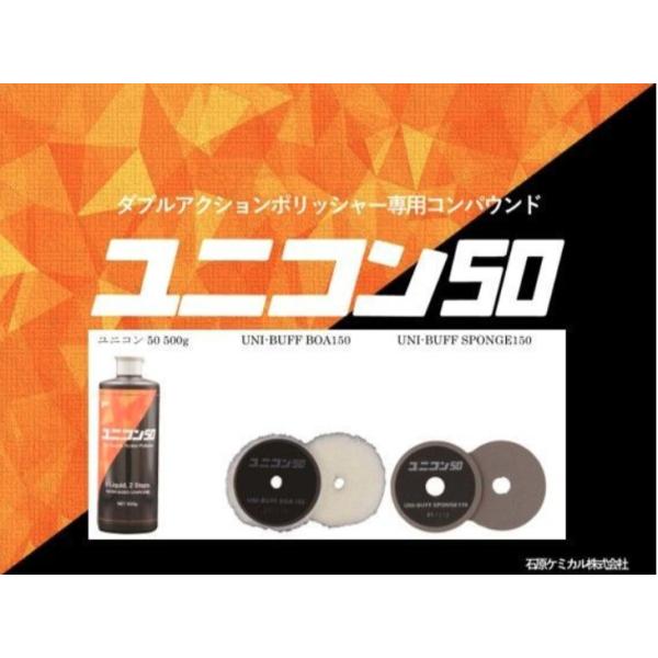 本製品は、ダブルアクション特有の軌道に最適化した研磨性能を追求し、作業効率の向上と仕上がり品質の両立を実現すべく開発した“初”のダブルアクションポリッシャー専用設計コンパウンドです。特徴  1）“超微粒子”×“超極微粒子”の配合によりバフ目...