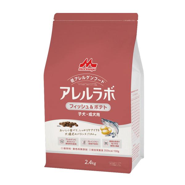 アレルゲンになりにくいといわれる魚とポテトを使用し、食物アレルギーに配慮した子犬・成犬用のフードです。低アレルゲンフード　グレインフリーポテト、サーモンミール、ホワイトフィッシュミール、動物性油脂（オメガ３、６脂肪酸源）、植物性油脂（オメガ...