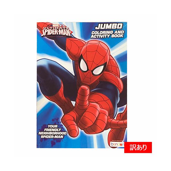 【訳あり】アウトレット商品です。表紙の裏や裏表紙の裏にインクがしみています。その他のページもインクうつりや裏面のインクにじみが通常より多いです。その他通常よりコンディションがよくありません。●返品・交換は一切お受けできません。●個別のコンデ...