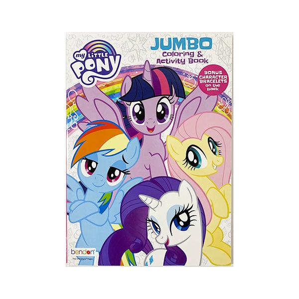 マイリトルポニーのぬりえです。ぬりえ以外にも迷路、クイズなどのアクテビティ付き。すべて英語で書かれているのでお子さまの英語のお勉強にもピッタリです♪切り取り線付きなので、使いたい分だけ切り取れるので便利です☆■サイズ：約タテ27.5×ヨコ2...