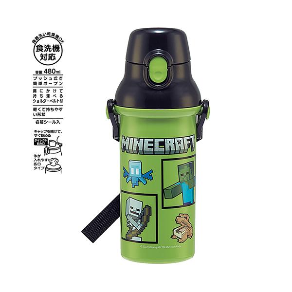 マインクラフトのプラスチック水筒です。食器洗い乾燥機OKの直飲みタイプ。ワンタッチオープンですぐ飲める、小さなお子様にも使いやすいタイプです。本体は氷が入れやすい広口となっています。。肩にかけて持ち運べるショルダーベルト付。軽くて持ちやすい...