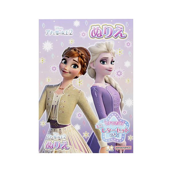 アナと雪の女王2のぬりえです。素敵なミニーレターセットつきです。■サイズ：W182×H257×D4mm■ページ数：32ページ/扉：2枚■紙製■ MADE IN JAPAN