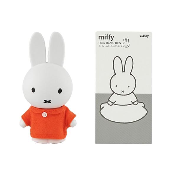 とってもかわいらしいミッフィーちゃんの貯金箱です。手のひらサイズのお洋服を着たミッフィーの貯金箱。首と腕は動かすことが出来ます。お洋服は着脱可能です。お部屋のインテリアとしても、ギフトにもおすすめですよ。【商品規格】■材質：本体：PVC(コ...