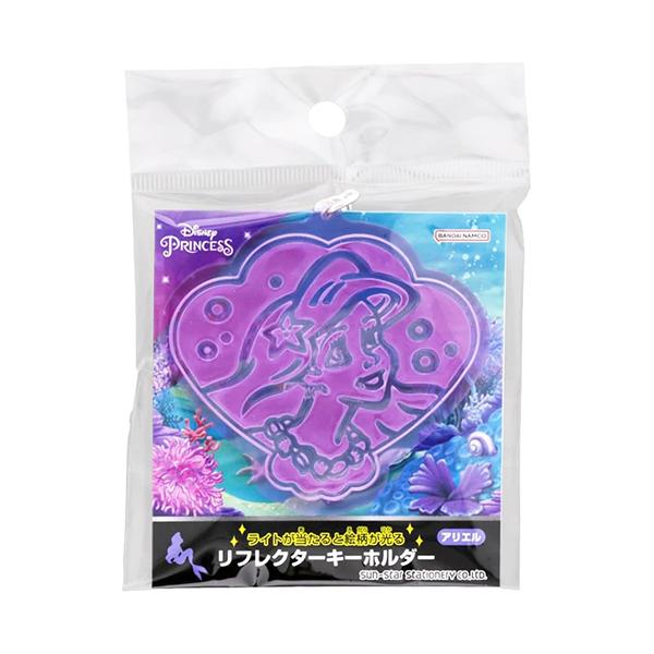 暗闇でピカッと光る、アリエルのリフレクターマスコット。ライトが当たると絵柄が光ります。バッグ等につけて、夕方や夜道の交通安全に役立ちます。●サイズ：約69×62×5mm●材質：PVC、合金、鉄