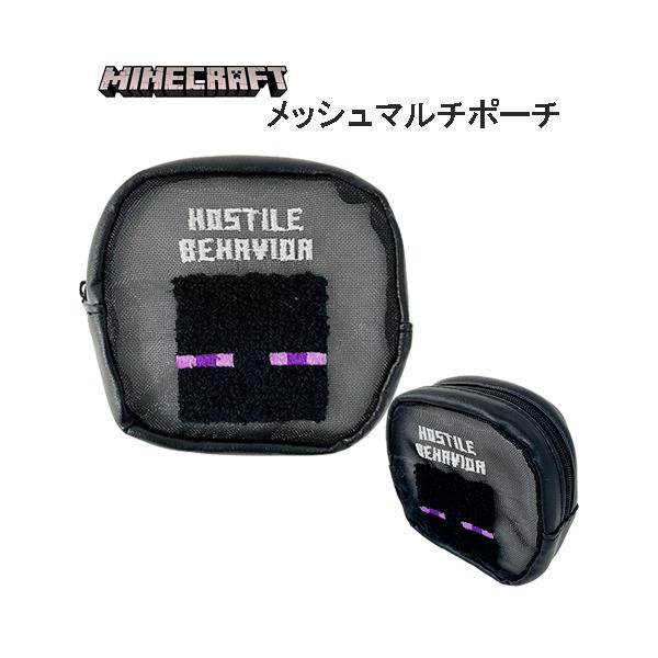 マインクラフトのメッシュ マルチ ポーチです。使いやすいミニサイズのポーチ。フロントはメッシュ素材。サガラ刺繍でキャラクターが施されていてかわいいですよ。バッグの中などで迷子になりがちな小物の整理に♪●サイズ：H10×W10×D4cm●素材...