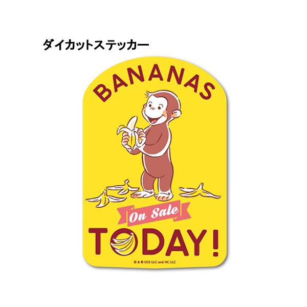 おさるのジョージ ダイカットステッカーです。耐水、耐光性のある塩ビステッカー。型番：CG-031入数：1サイズ：幅58mm×高さ86mm（本体サイズ）素材：塩化ビニール製造国：日本発売元：株式会社ロータスウィング販売元：株式会社ゼネラルステッカー