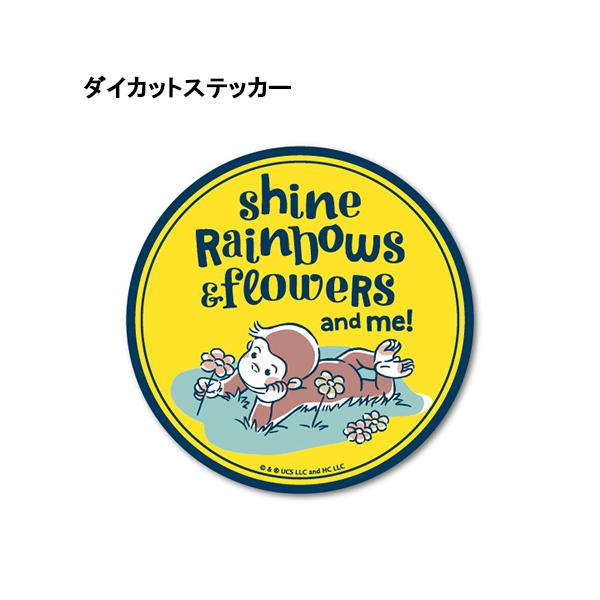 おさるのジョージ ダイカットステッカーです。耐水、耐光性のある塩ビステッカー。型番：CG-033入数：1サイズ：幅68mm×高さ68mm（本体サイズ）素材：塩化ビニール製造国：日本発売元：株式会社ロータスウィング販売元：株式会社ゼネラルステッカー