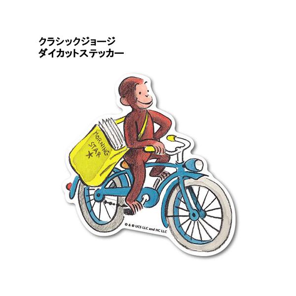 おさるのジョージ ダイカットステッカーです。耐水、耐光性のある塩ビステッカー。型番：CG-007入数：1サイズ：幅69mm×高さ73mm（本体サイズ）素材：塩化ビニール製造国：日本発売元：株式会社ロータスウィング販売元：株式会社ゼネラルステッカー