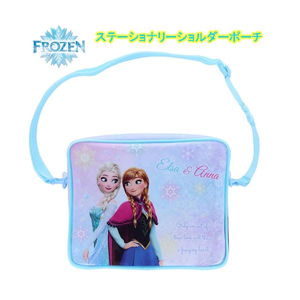 アナと雪の女王のステーショナリーショルダーバッグです。かわいいビニールショルダーバッグの中に文具が入っていますよ♪ギフトにもおすすめです。●本体サイズ：W300×H200×D80mm●セット内容：ショルダーポーチ(ショルダー紐取り外し可能)...
