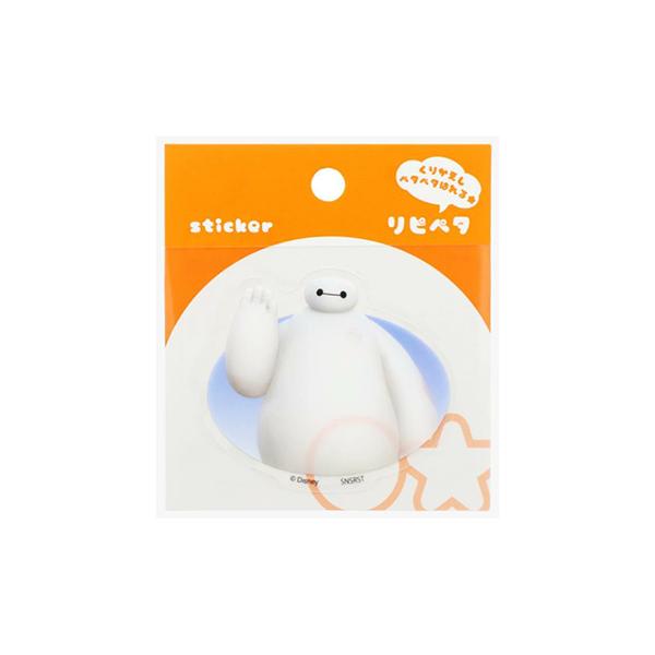 繰り返し（リピート）ペタペタ貼れるリピペタ！何度でも貼れて、水で洗って繰り返し使えるベイマックスのダイカットステッカーです。接着面が汚れてくっつきが悪くなってきたら、水で洗えば接着力がある程度回復します。スマホなどのデコレーションに♪■サイ...