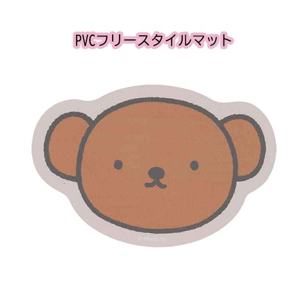 PVC素材のダイカットフリーマット。PVCなので、ささっと拭くだけでお手入れ簡単です。リビングやベッドルームのアクセントに…生活シーンの癒しになるフリースタイルマットです。〈機能・特徴〉踏み心地柔らか、抗菌・防カビ、防炎、床暖房対応●サイズ...