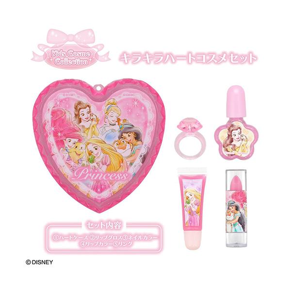 お子さま用のコスメセットです。キラキラハートケースに、リップ、グロス、ネイル、リングがセットされています。ちいさなプリンセスのためのおしゃれグッズ☆ちょっとしたプレゼントにもおすすめですよ♪※これは子供用化粧品です。必ず保護者の監視のもとで...
