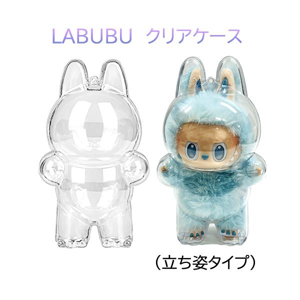 世界中で大人気！LABUBU（ラブブ）のフィギュア用ケースです。高さ17cmのラブブが入る透明ケース。大切なラブブを汚れから守ります。●本体サイズ：約H18×W10.5×D11cm　　●素材：プラスチック●付属品：ボールチェーン×1☆当店販...
