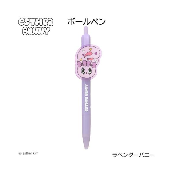 エスターバニーのボールペンです。可愛いダイカットのアクリルプレート付き。●本体サイズ：W35×H138×D18mm(軸φ10mm)●パッケージサイズ：約W55×H190×D18.5mm●素材：PMMA●インク：油性黒・ボール径0.5mm●日本製