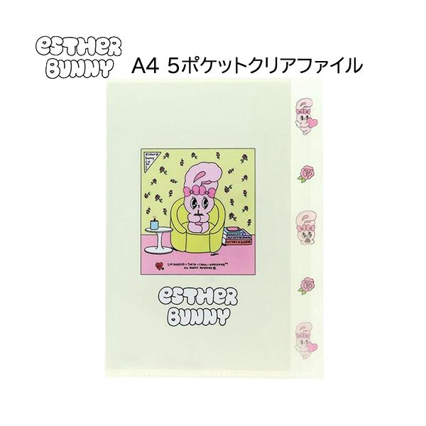 エスターバニーのA4サイズのクリアファイルです。5ポケット仕様で、書類などの仕分けに便利です。●本体サイズ：W225×H310×D2mm●素材：PP●日本製