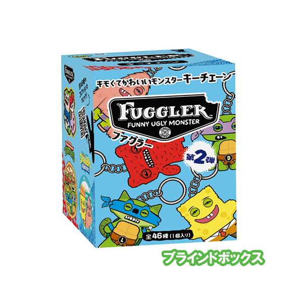 海外で話題のキモくてかわいいモンスター「Fuggler (ファグラー)」何が出るかワクワクドキドキな「ファグラー キーチェーン ミステリーボックス 第2弾 (Fuggler Collectible Keychain Blind Box ve...