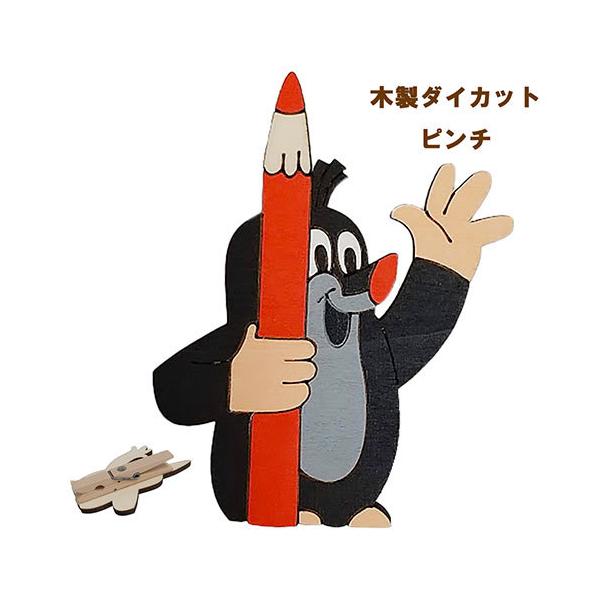 クルテクの木製ピンチです。木の風合いや優しい温もりが感じられます。こんなにかわいいクリップならお勉強やお仕事もはかどりそう。メモや机まわりのアクセントに是非オススメです。■サイズ：約9.2×7.3×2cm■素材：木製■生産地：チェコ