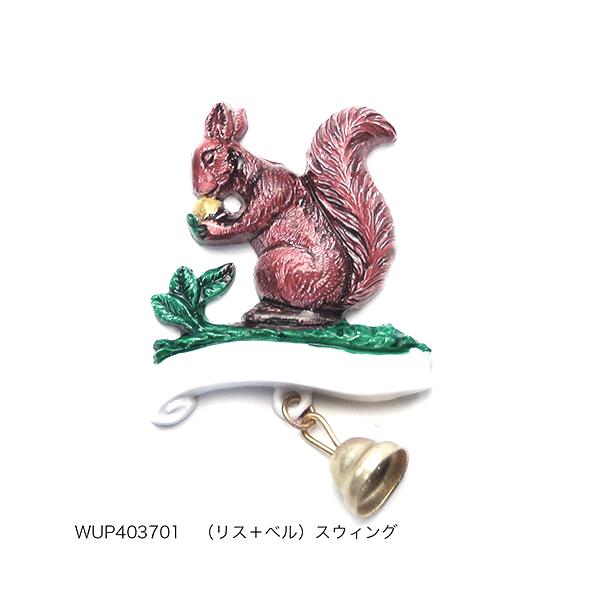 50年前のオリジナルの金型から作られたハンドペイントのブローチです。彩り豊かな色合いに、細部にまでこだわった精巧なディテールが魅力的。手持ちのハットやストール、バッグなどに。コーディネートにプラスすればいつもの装いもキュートさUPに仕上がり...