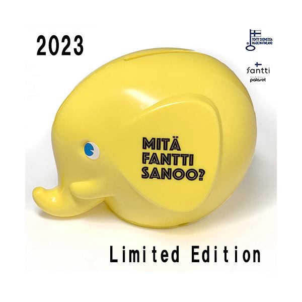 2023年 限定バージョン ソフトイエローのエレファントバンクフィンランド生まれのゾウの貯金箱です。北欧雑貨ならではのインテリアになじむデザインとカラー☆付属のカギで底面のフタの開閉ができます。2023年限定バージョンはSサイズのみで、プロ...