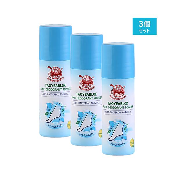 タイからやってきた靴用消臭パウダー、タオヤブロック フットデオドラントパウダー3本セットです。サラサラの粉体で、抜群の消臭効果。靴に直接パウダーを適量（1回〜2回プッシュ）かけます。全体にパウダーがうっすらまんべんなく行き渡る ように軽く振...
