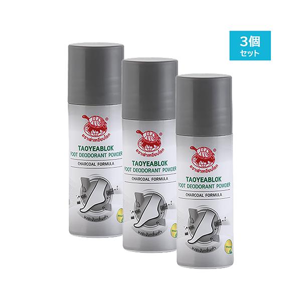 タイからやってきた靴用消臭パウダー、タオヤブロック フットデオドラントパウダー3本セットです。サラサラの粉体で、抜群の消臭効果。靴に直接パウダーを適量（1回〜2回プッシュ）かけます。全体にパウダーがうっすらまんべんなく行き渡る ように軽く振...