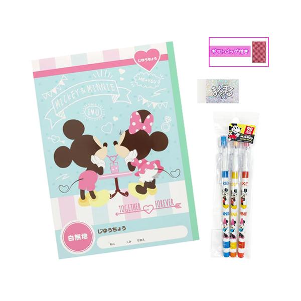 ミッキー&amp;ミニーの文具セットです。自分使いはもちろん、ギフトにもおすすめの文具セットです。ギフトバッグがついているので、セルフラッピングをしてプレゼントにできます。＜セット内容＞●じゆうちょう ( キューティヒップ ) × 1材質：...